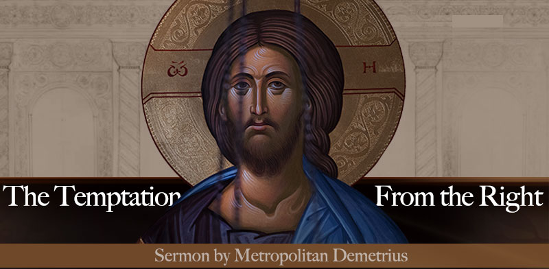 The Temptation From the Right - Sermon by Metropolitan Demetrius ...
